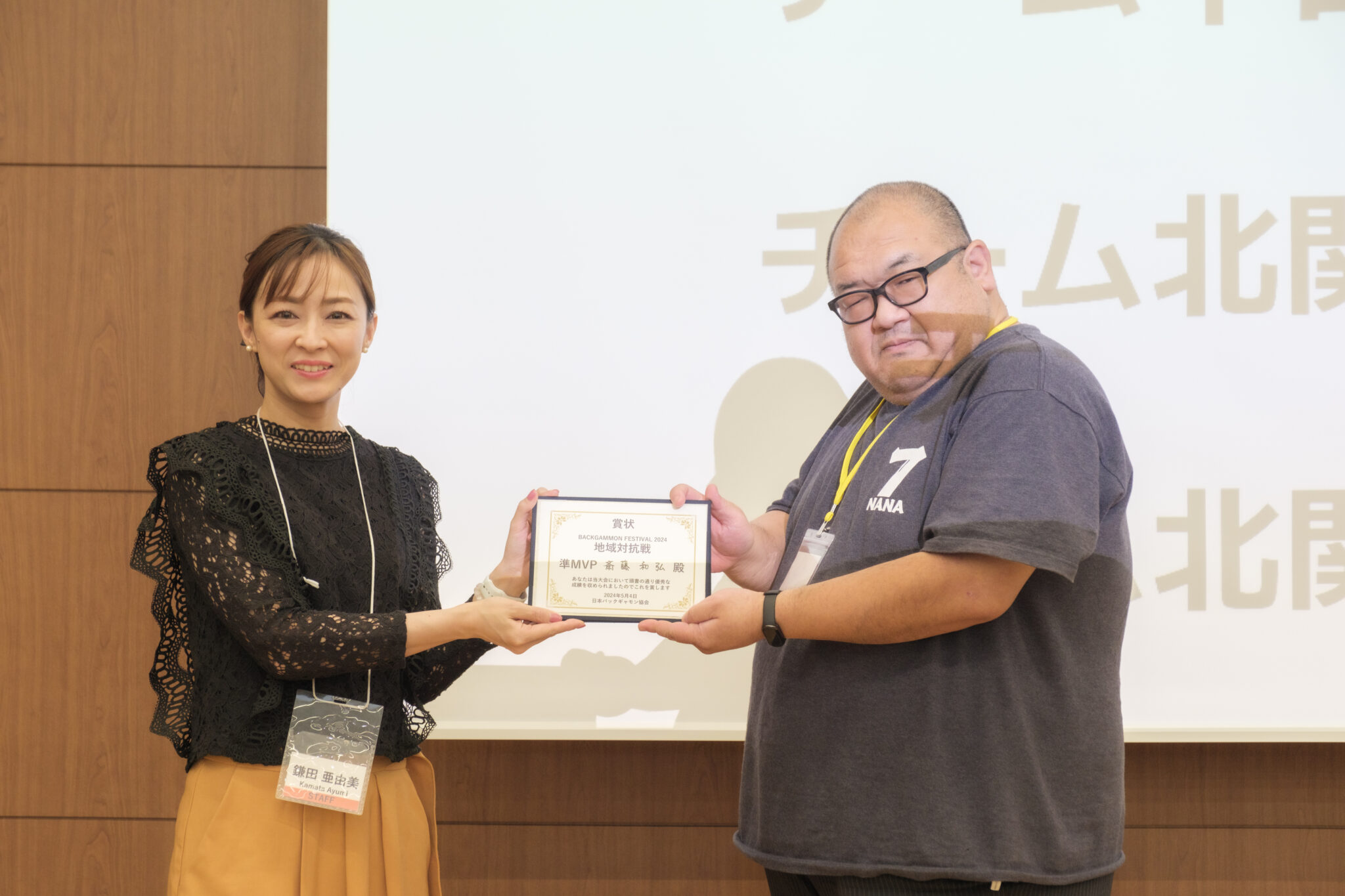 BACKGAMMON FESTIVAL 2024 入賞者・成績上位者 | Backgammon Festival